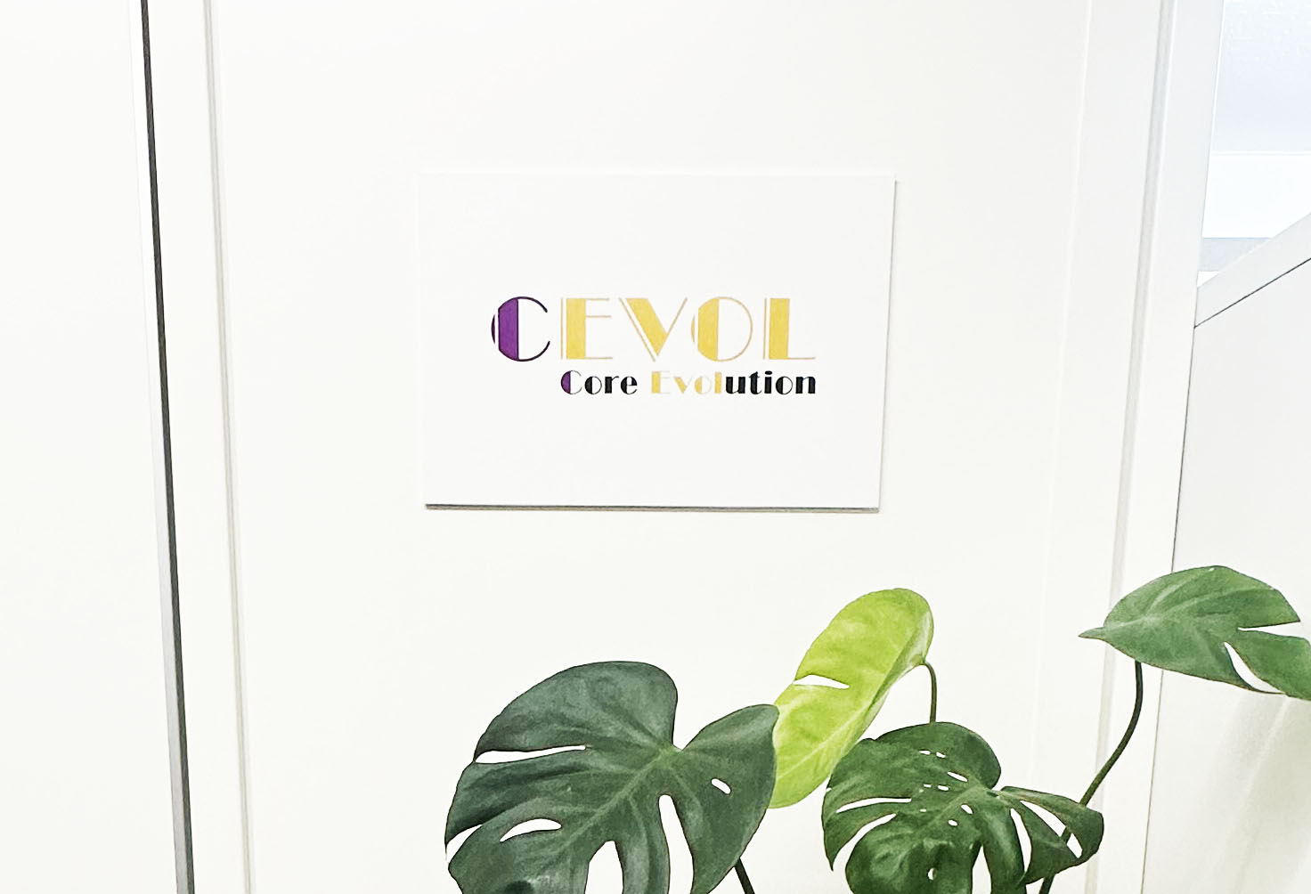 株式会社CEVOL | 会社を知る